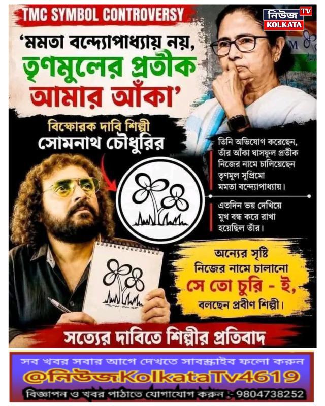 Shal Bani লাইভ খবর Today | Shal Bani News In Bengali | Shal Bani আজকের ...