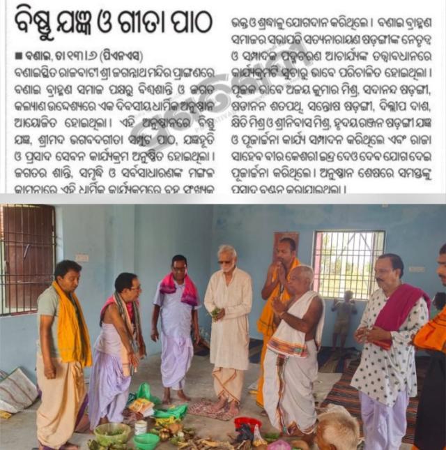 Telkoi ସମ୍ବାଦ Live | Telkoi News In Odia | Telkoi ସମ୍ବାଦ Today | Telkoi ...