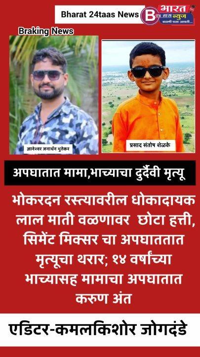 Rohini मराठी न्यूज Live Today | Rohini News In Marathi | Rohini: ताज्या ...