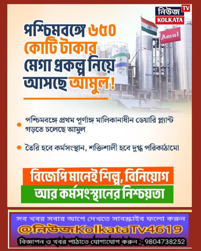 Gaighata লাইভ খবর Today | Gaighata News In Bengali | Gaighata আজকের খবর ...
