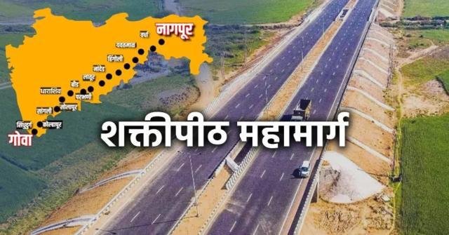 Nanded मराठी न्यूज Live Today | Nanded News In Marathi | Nanded: ताज्या ...