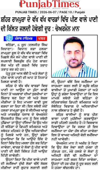 Makha ਖ਼ਬਰਾਂ today live | Makha ਖ਼ਬਰਾਂ in ਪੰਜਾਬੀ | Makha ਖ਼ਬਰਾਂ ਅੱਜ ...