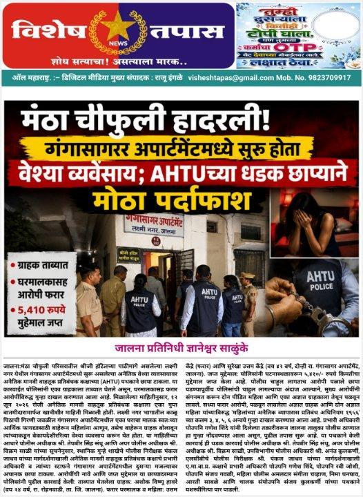 Pimple Gurav मराठी न्यूज Live Today | Pimple Gurav News In Marathi ...