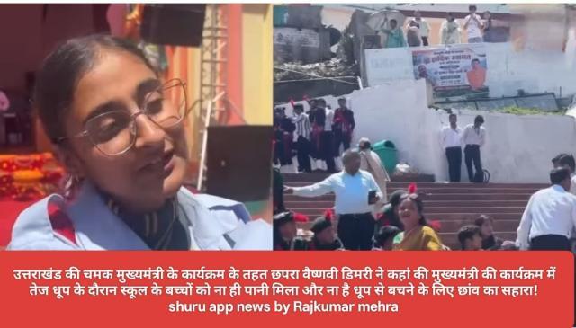 Kandi न्यूज़ लाइव Today | Kandi News In Hindi | Kandi: न्यूज़ टुडे ...