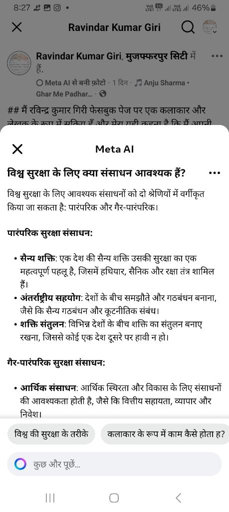 Rohua Rajaram न्यूज़ लाइव Today | Rohua Rajaram News In Hindi | Rohua ...