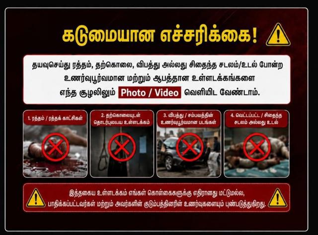 Katpadi செய்திகள் | Katpadi News In Tamil | Katpadi செய்திகள் today ...