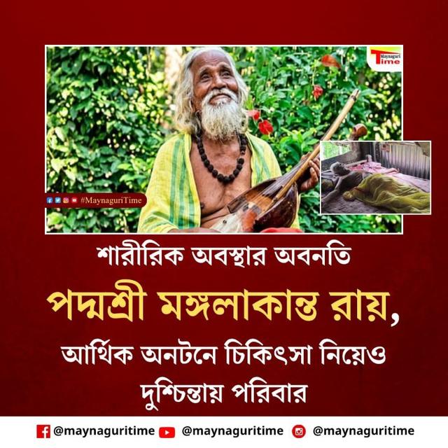 Hila লাইভ খবর Today | Hila News In Bengali | Hila আজকের খবর | Hila লাইভ ...