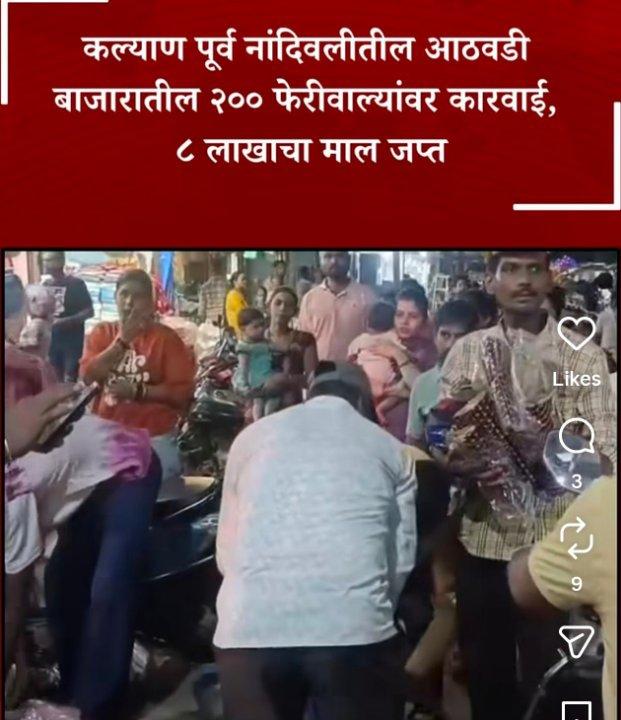Govind Nagar मराठी न्यूज Live Today | Govind Nagar News In Marathi ...