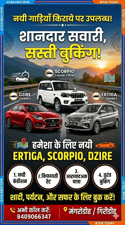 Sariya न्यूज़ लाइव Today | Sariya News In Hindi | Sariya: न्यूज़ टुडे ...