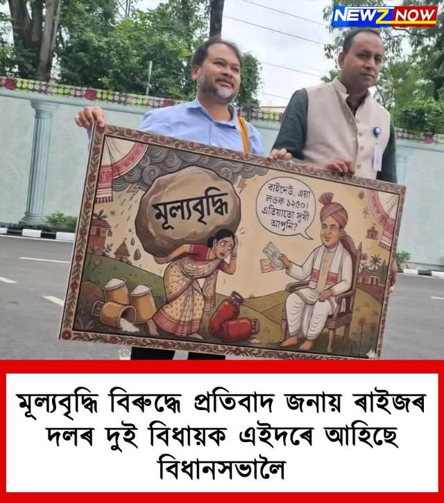 Dhamara Pathar আজিৰ খবৰ | Dhamara Pathar News In Assamese | Dhamara ...