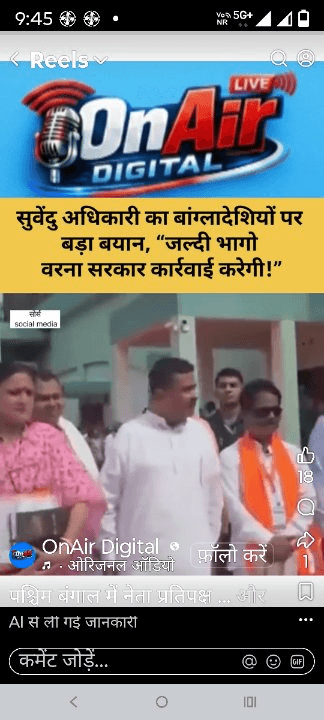 Chomu न्यूज़ लाइव Today | Chomu News In Hindi | Chomu: न्यूज़ टुडे ...