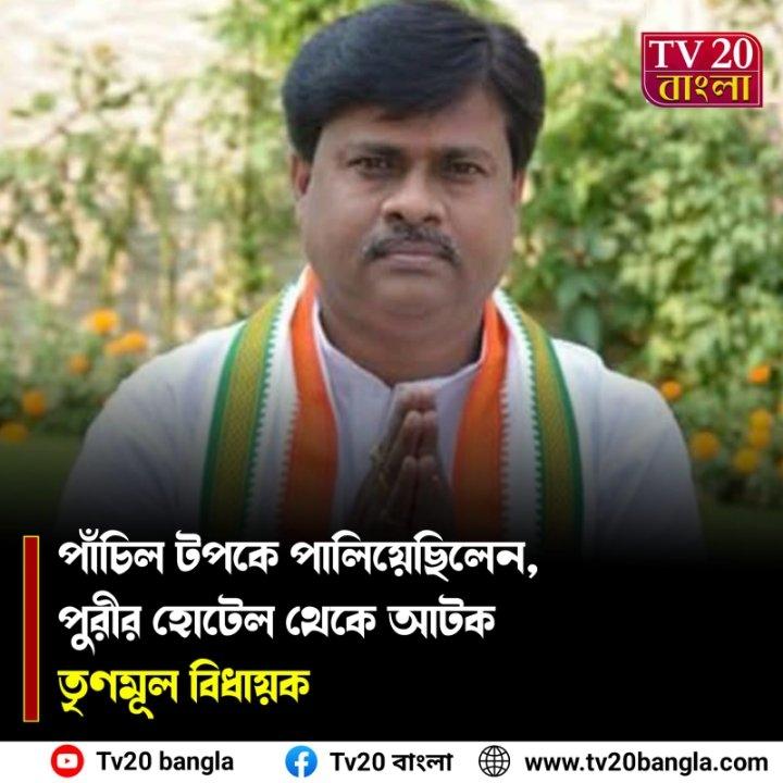 Harua লাইভ খবর Today | Harua News In Bengali | Harua আজকের খবর | Harua ...