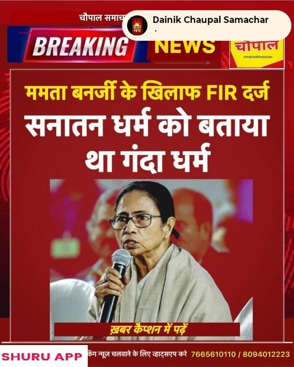 Chomu न्यूज़ लाइव Today | Chomu News In Hindi | Chomu: न्यूज़ टुडे ...