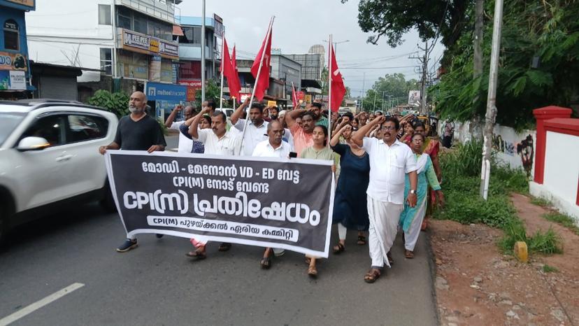 Vadanappally ന്യൂസ് ലൈവ് Today | Vadanappally News In Malyalam ...