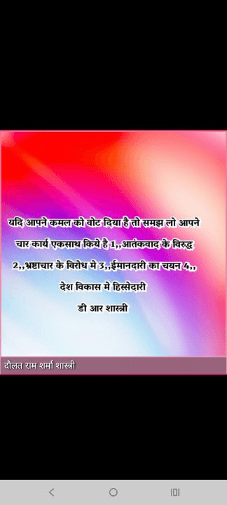Chomu न्यूज़ लाइव Today | Chomu News In Hindi | Chomu: न्यूज़ टुडे ...