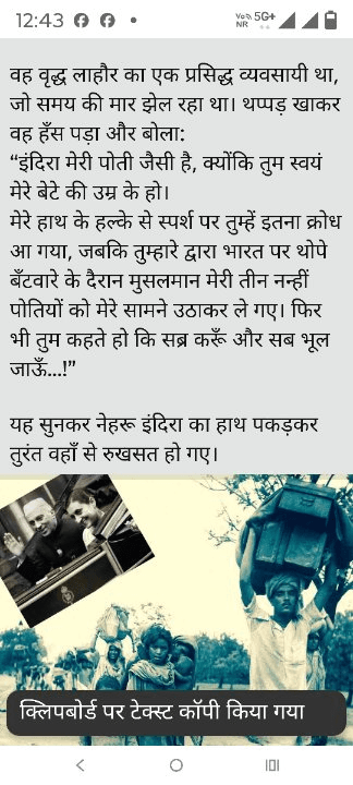 Chomu न्यूज़ लाइव Today | Chomu News In Hindi | Chomu: न्यूज़ टुडे ...