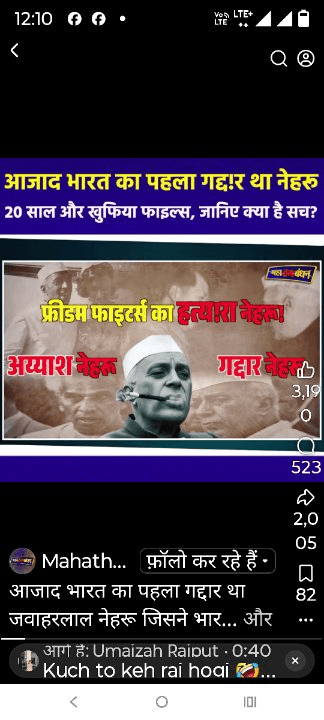 Chomu न्यूज़ लाइव Today | Chomu News In Hindi | Chomu: न्यूज़ टुडे ...