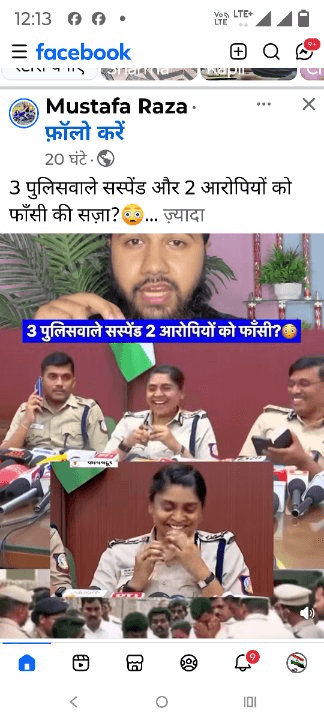Tonk Phatak न्यूज़ लाइव Today | Tonk Phatak News In Hindi | Tonk Phatak ...