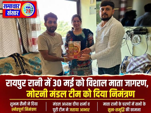 Saha न्यूज़ लाइव Today | Saha News In Hindi | Saha: न्यूज़ टुडे | Saha ...