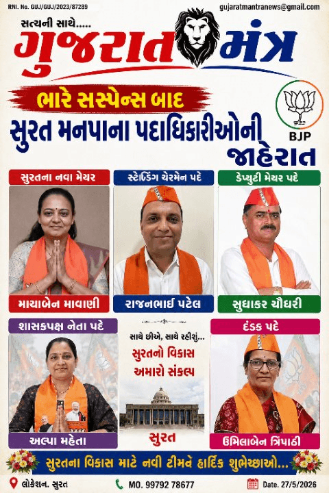 Pada ના તાજા સમાચાર આજના | Pada News In Gujarati | Pada ના તાજા સમાચાર ...