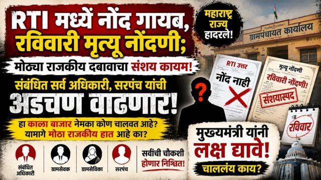 Bhor मराठी न्यूज Live Today | Bhor News In Marathi | Bhor: ताज्या ...