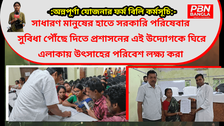 Mayapur লাইভ খবর Today | Mayapur News In Bengali | Mayapur আজকের খবর ...