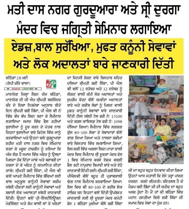 Langiana Nawan ਖ਼ਬਰਾਂ today live | Langiana Nawan ਖ਼ਬਰਾਂ in ਪੰਜਾਬੀ ...