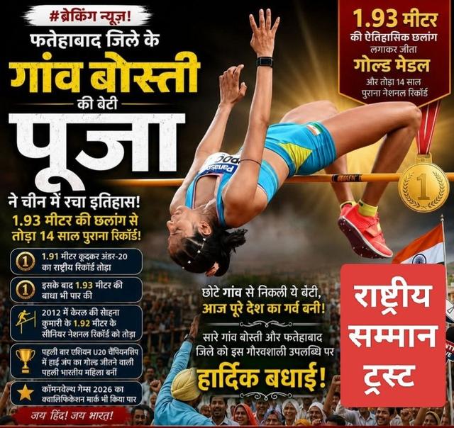 Hindol न्यूज़ लाइव Today | Hindol News In Hindi | Hindol: न्यूज़ टुडे ...