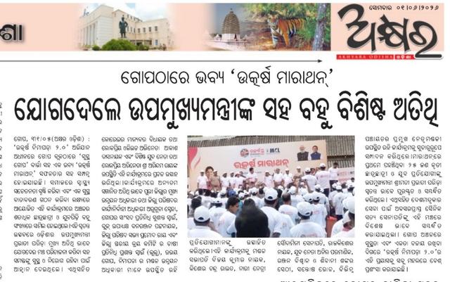Pipili ସମ୍ବାଦ Live | Pipili News In Odia | Pipili ସମ୍ବାଦ Today | Pipili ...