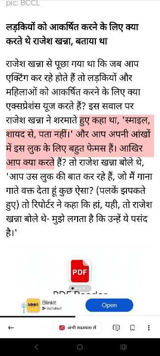Chomu न्यूज़ लाइव Today | Chomu News In Hindi | Chomu: न्यूज़ टुडे ...