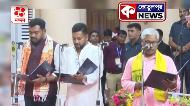 Kendua লাইভ খবর Today | Kendua News In Bengali | Kendua আজকের খবর ...