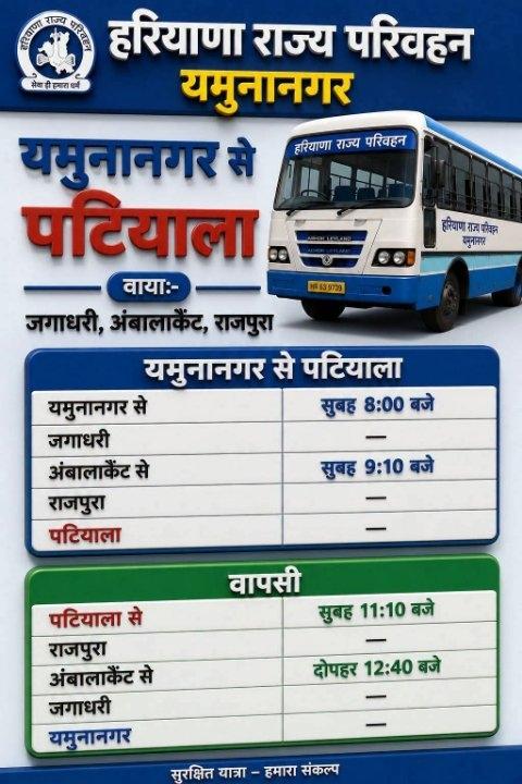 Jabal न्यूज़ लाइव Today | Jabal News In Hindi | Jabal: न्यूज़ टुडे ...