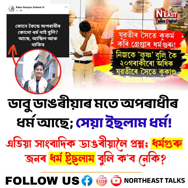 Hojai আজিৰ খবৰ | Latest Hojai News | Hojai ব্ৰেকিং নিউজ | Hojai খবৰ | Shuru