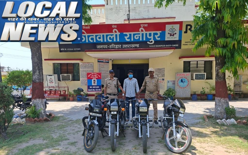 Kandi न्यूज़ लाइव Today | Kandi News In Hindi | Kandi: न्यूज़ टुडे ...