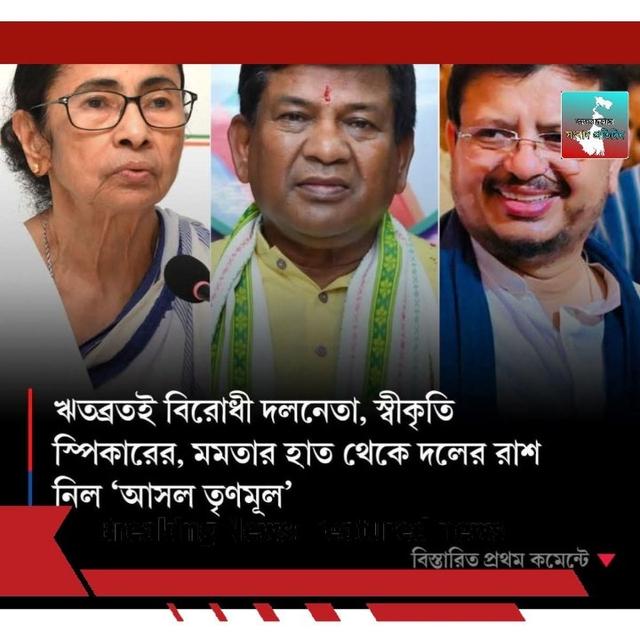 Shib Chak লাইভ খবর Today | Shib Chak News In Bengali | Shib Chak আজকের ...