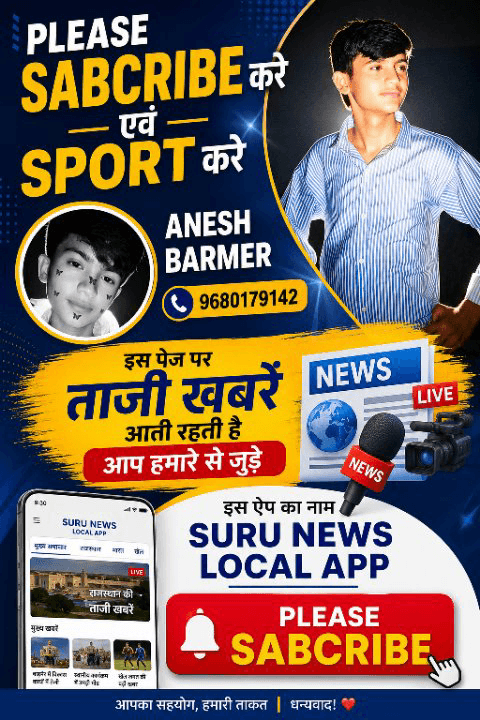 Phalsund न्यूज़ लाइव Today | Phalsund News In Hindi | Phalsund: न्यूज़ ...
