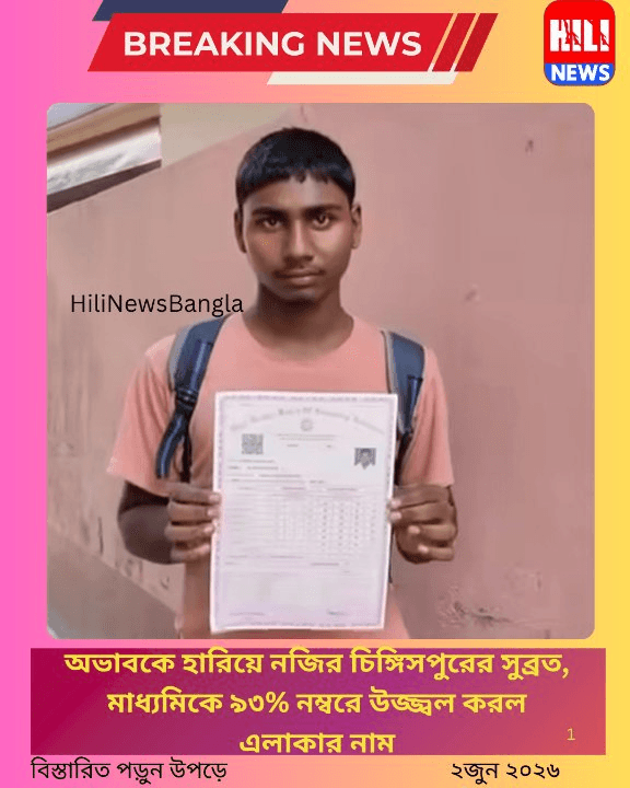Nazirpur লাইভ খবর Today | Nazirpur News In Bengali | Nazirpur আজকের খবর ...