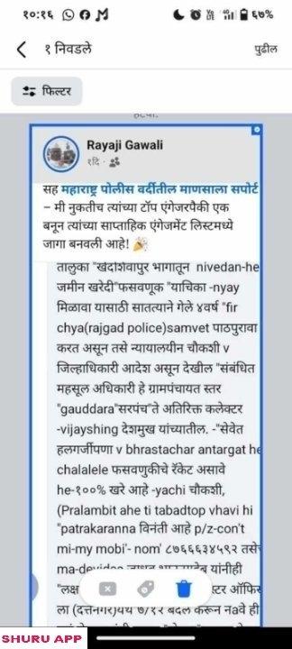 Budhwar Peth मराठी न्यूज Live Today | Budhwar Peth News In Marathi ...