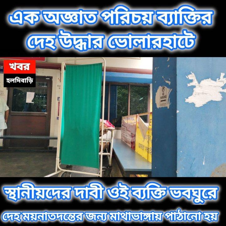 Kranti লাইভ খবর Today | Kranti News In Bengali | Kranti আজকের খবর ...