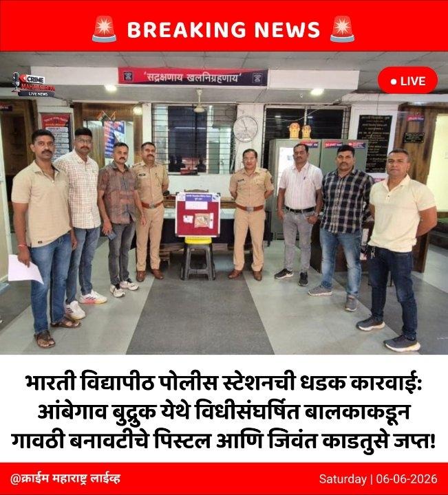 Mahad मराठी न्यूज Live Today | Mahad News In Marathi | Mahad: ताज्या ...
