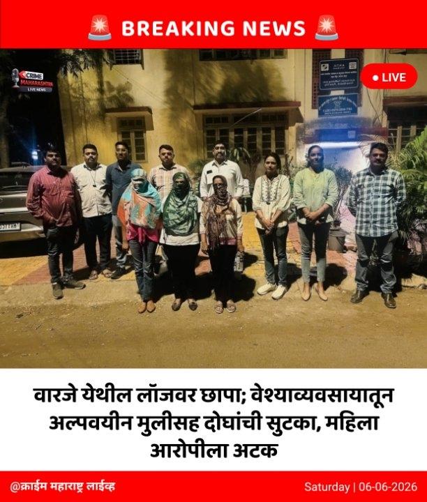 Mahad मराठी न्यूज Live Today | Mahad News In Marathi | Mahad: ताज्या ...