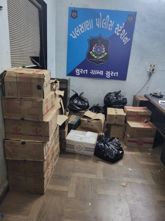 Surat ના તાજા સમાચાર આજના | Latest Surat News | Surat ના આજના તાજા ...