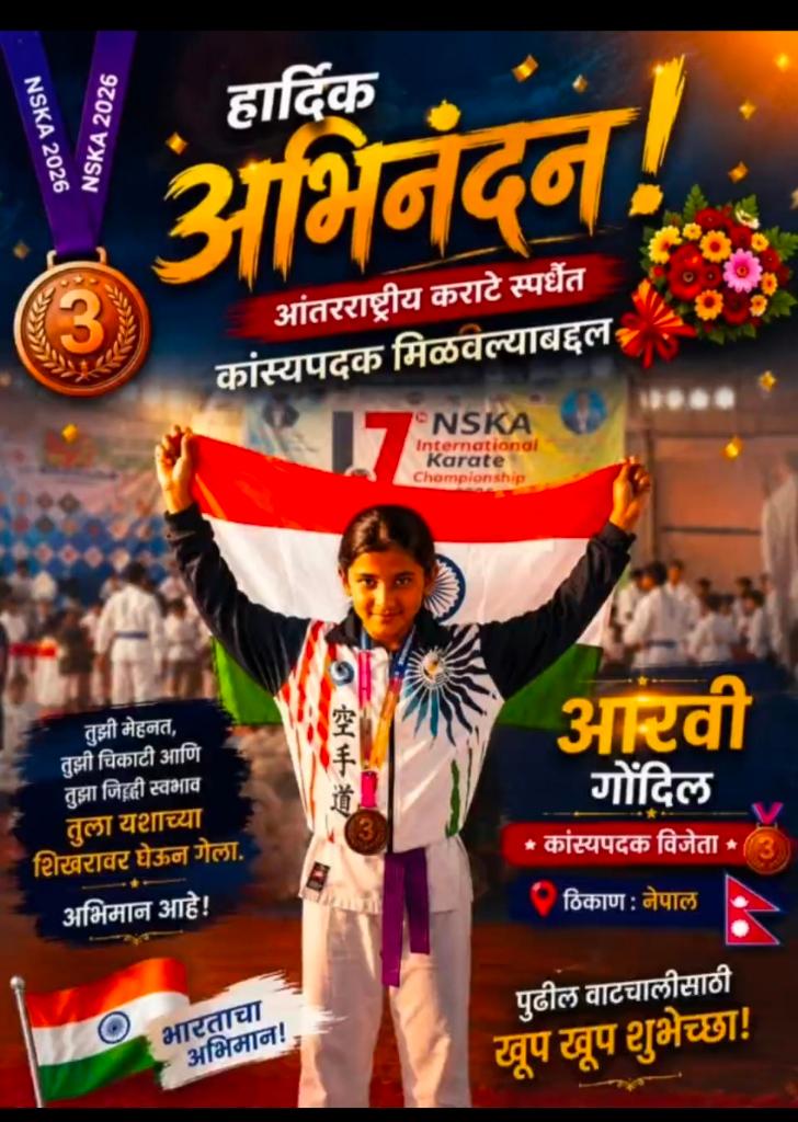 Jaigaon मराठी न्यूज Live Today | Jaigaon News In Marathi | Jaigaon ...