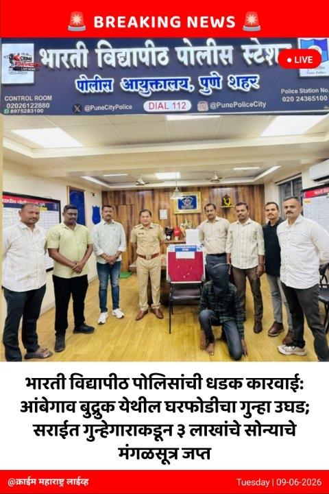 Jalgaon मराठी न्यूज Live Today | Jalgaon News In Marathi | Jalgaon ...