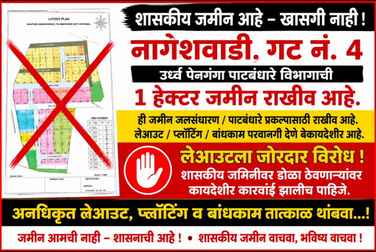 Nanded मराठी न्यूज Live Today | Nanded News In Marathi | Nanded: ताज्या ...