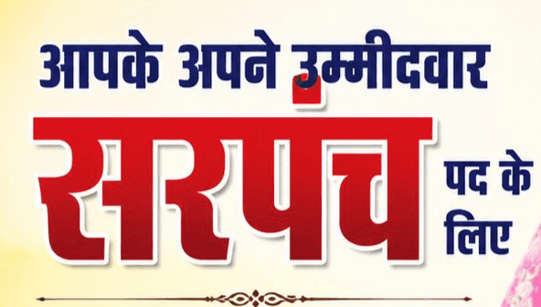 Chomu न्यूज़ लाइव Today | Chomu News In Hindi | Chomu: न्यूज़ टुडे ...