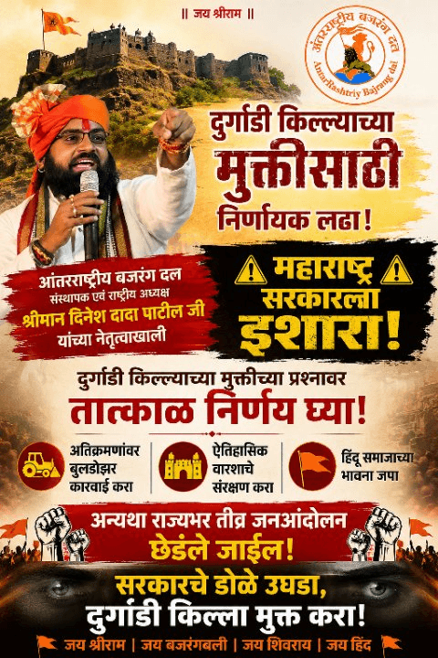 Amravati मराठी न्यूज Live Today | Amravati News In Marathi | Amravati ...