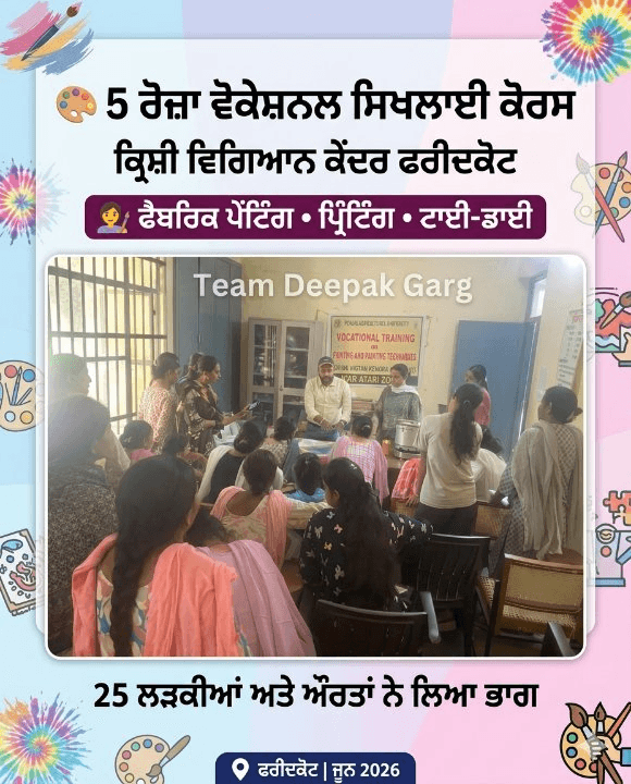 Rampura Phul ਖ਼ਬਰਾਂ today live | Rampura Phul ਖ਼ਬਰਾਂ in ਪੰਜਾਬੀ ...