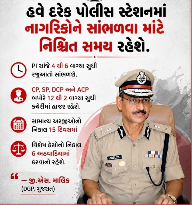 Wadi ના તાજા સમાચાર આજના | Wadi News In Gujarati | Wadi ના તાજા સમાચાર ...