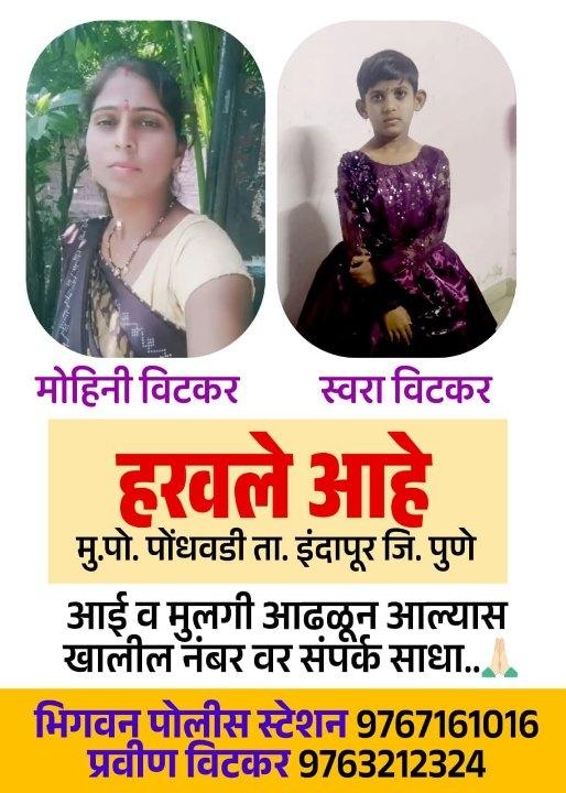 Barshi मराठी न्यूज Live Today | Barshi News In Marathi | Barshi: ताज्या ...